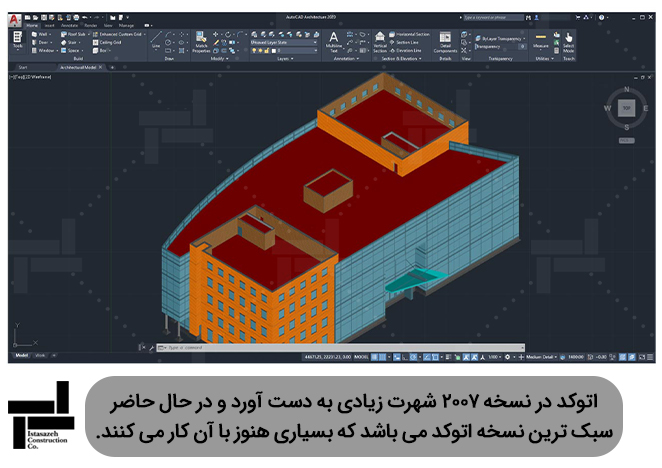 نرم افزار AutoCad؛ معرفی ویژگی ها و کاربردهای برنامه